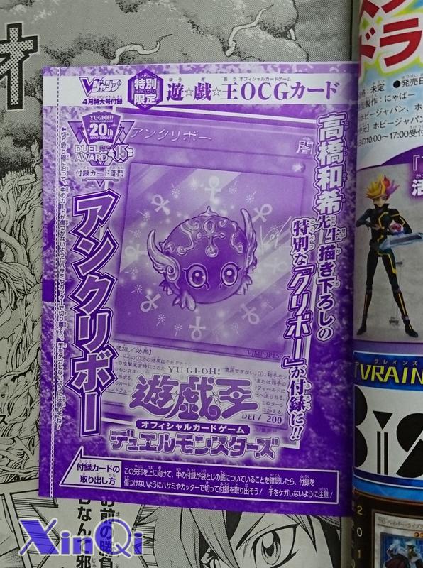 【Xin Qi】遊戲王 VJUMP 09年4月號 VJMP-JP159 安卡小精靈 (含書卡) 現貨 航空版 | 露天市集 | 全台最大的網路購物市集