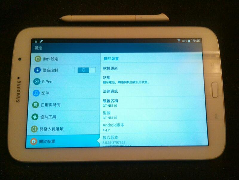 三星八吋平板 Samsung Galaxy Note 8.0 gt-n5100 gt-5110 n5100 n5110 | 露天市集 | 全台 ...