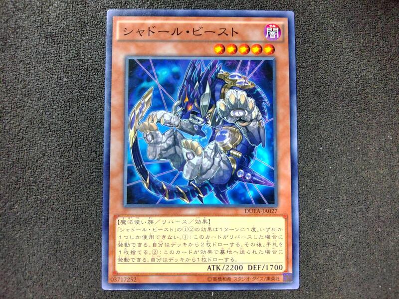 (新世界) DUEA-JA027 DUEA-JP027 影依獸 普卡 98-90分 | 露天市集 | 全台最大的網路購物市集