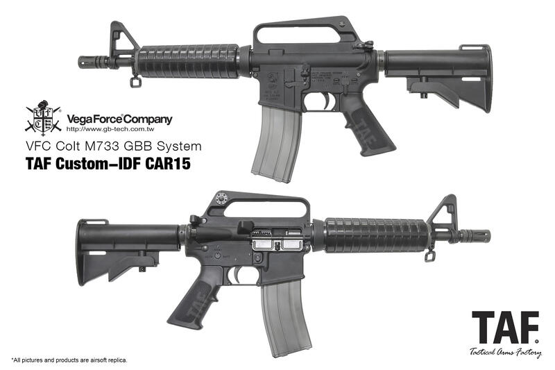 【TAF 可接單】VFC Colt M16A2 CAR-15 IDF以色列國防軍版 10吋 GBB氣動槍(M733) | 露天市集 | 全台最 ...