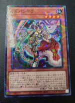 DBWS-JP017 征服之魂 豹女 (普鑽) | 露天市集 | 全台最大的網路購物市集