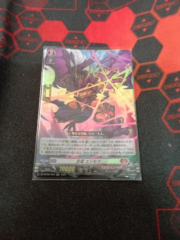 (天元一串)VG先導者 DZ-BT02/020 RR | 露天市集 | 全台最大的網路購物市集