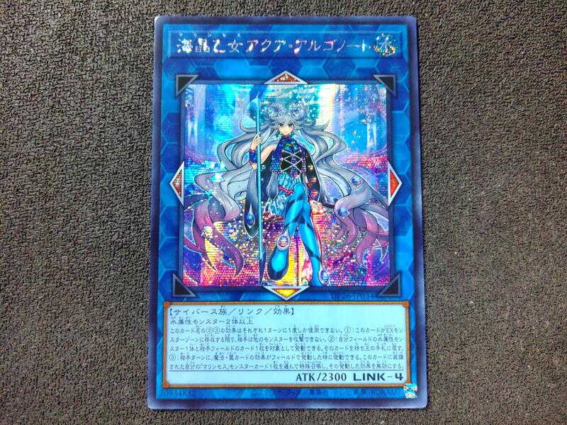 (新世界) DP26-JP034 海晶乙女 水紙鸚鵡螺 銀字半鑽 99-95分(韓紙 | 露天市集 | 全台最大的網路購物市集