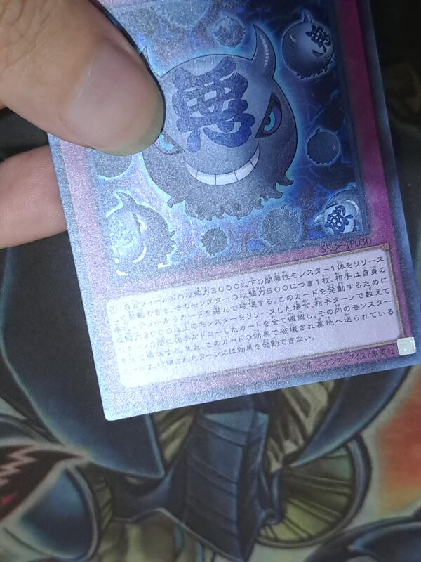 {DARK拍賣}遊戲王-亮面 SR06-JP030 惡之牌組破壞病毒 | 露天市集 | 全台最大的網路購物市集