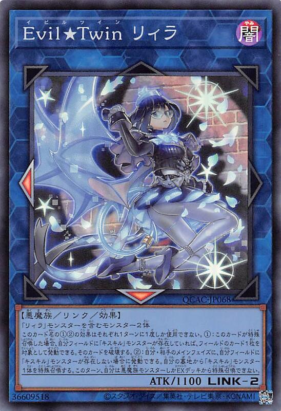 TT01-JPB28 QCAC-JP068 SLF1-JP080 DBGI 016 Evil Twins 里菈 亮 半鑽 | 露天市集 | 全台最大的網路購物市集