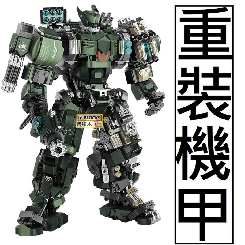樂積木 【預購】第三方 重裝機甲 212223 1403片機器人特攝 哥吉拉 怪獸 日本 動漫 軍事 美軍 反恐 | 露天市集 | 全台最大的 ...