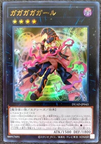 【伯明罕】DUAD-JP043 我我我我女孩 (金亮) | 露天市集 | 全台最大的網路購物市集