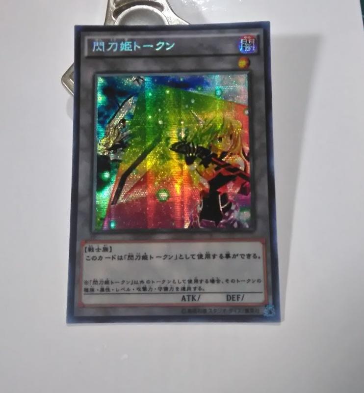 遊戲王 閃刀姬 手工半鑽同人卡 token 代幣 18TP-JP216 閃刀姬衍生物 | 露天市集 | 全台最大的網路購物市集