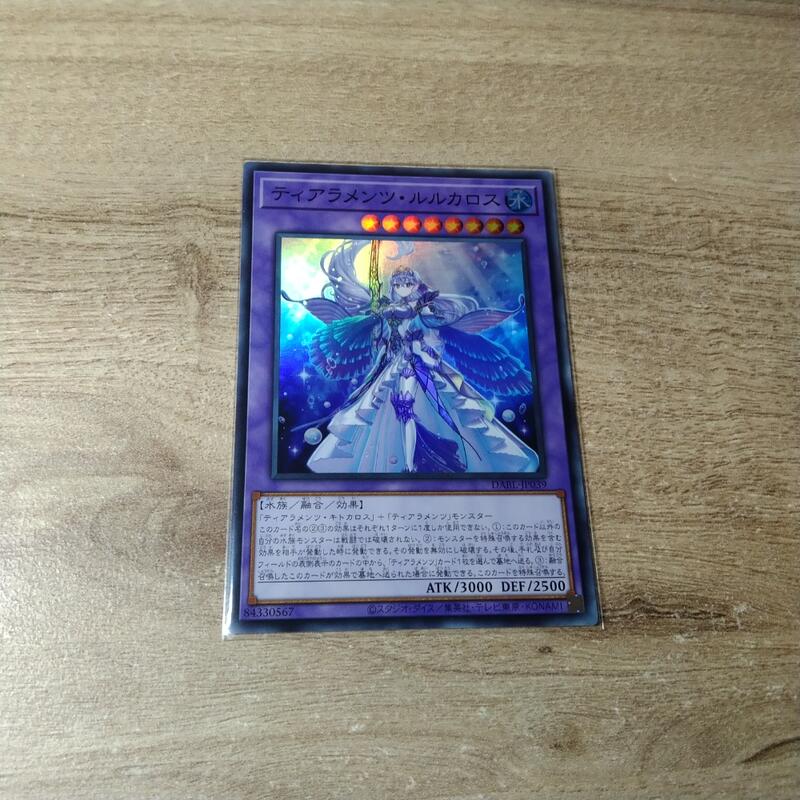 @卡小窩@ 遊戲王 DABL-JP039 壹世壞 露露卡洛斯 亮面 | 露天市集 | 全台最大的網路購物市集