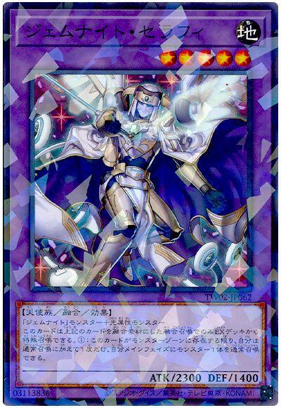 【樂遊wow】韓紙 TW02-JP062 寶石騎士 綠龍晶 (普鑽) | 露天市集 | 全台最大的網路購物市集