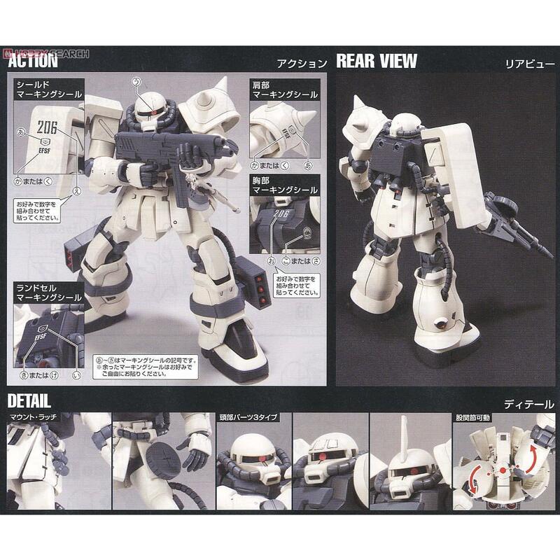 [熱血模型] BANDAI 萬代 鋼彈模型 1/144 HGUC 107 薩克II F2型 (連邦軍仕様) HG | 露天市集 | 全台最大的網路購物市集