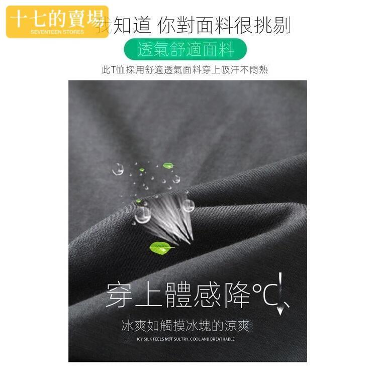 4XL-12XL 莫代爾T恤 大尺碼男裝 大尺碼上衣 大尺碼T恤 大尺碼休閒T恤 加肥加大莫代爾短袖t恤 男v領 | 露天市集 | 全台最大的網路購物市集