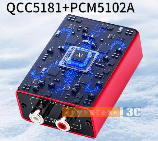 Hifi發燒LDAC轉擴大機RCA | 露天市集 | 全台最大的網路購物市集