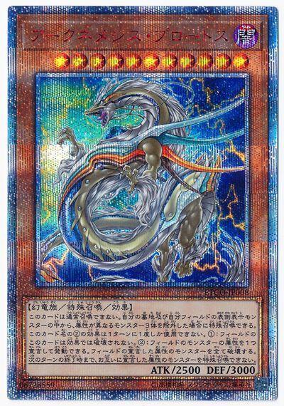 萬隆達*遊戲王 韓紙 ETCO-JP008 大星義 首生者 (20th紅鑽) 初期傷 *微白邊* | 露天市集 | 全台最大的網路購物市集