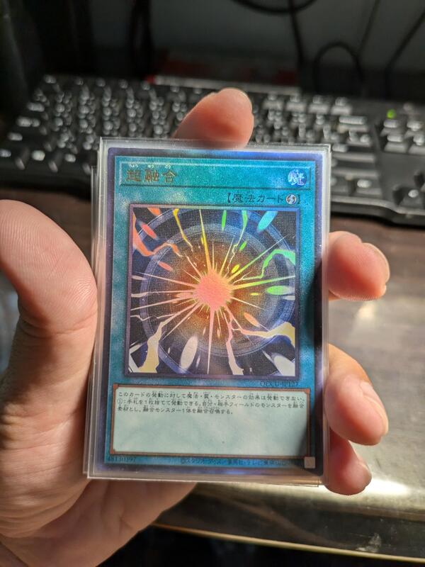 韓QCCU-JP127 超融合(UL) | 露天市集 | 全台最大的網路購物市集