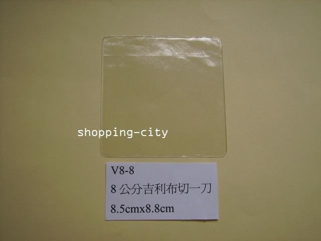 ＊購物城＊錸德 小光碟 8公分 8cm CD-R光碟片(證照光碟) 沖印店 照相館 的最愛~送收納包~ | 露天市集 | 全台最大的網路購物市集