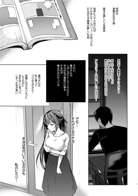 [comic1☆22預約][ひらひら]コ ティア出張編集部に行った日から妻の様子が…3 同人誌id 1905861 露天市集 全台最大