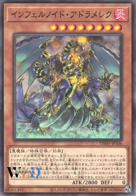 萬隆達*遊戲王 TW01-JP106 煉獄機 亞德米勒 (普卡) 搜:SECE-JP018 | 露天市集 | 全台最大的網路購物市集