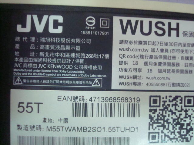 已售出【鳳山飛速 JVC 中古電視出售】JVC 55T 4K 55吋UHD智慧連網電視 二手液晶電視(近-鳳山大潤發) | 露天市集 | 全台最大的網路購物市集