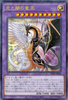 【Xin Qi】遊戲王 INFO-JP034 光與闇之龍王 (25th金鑽) 韓質初期白邊 | 露天市集 | 全台最大的網路購物市集