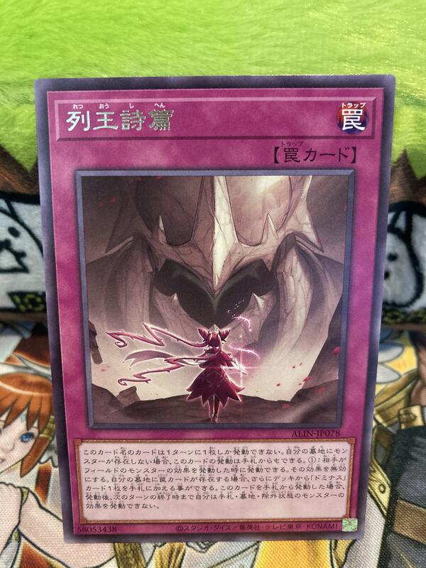 {白の} ALIN-JP078 列王詩篇 銀字 58053438 | 露天市集 | 全台最大的網路購物市集