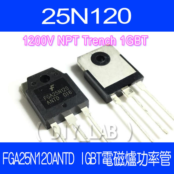 【DIY_LAB#2108】25N120 FGA25N120ANTD 25A/1200V IGBT電磁爐功率管（原裝） | 露天市集 | 全台 ...