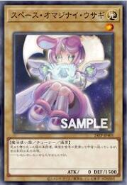 [QB小舖]遊戲王 亮面 全鑽 24TP-JP401 宇宙魔力兔 銀包 | 露天市集 | 全台最大的網路購物市集