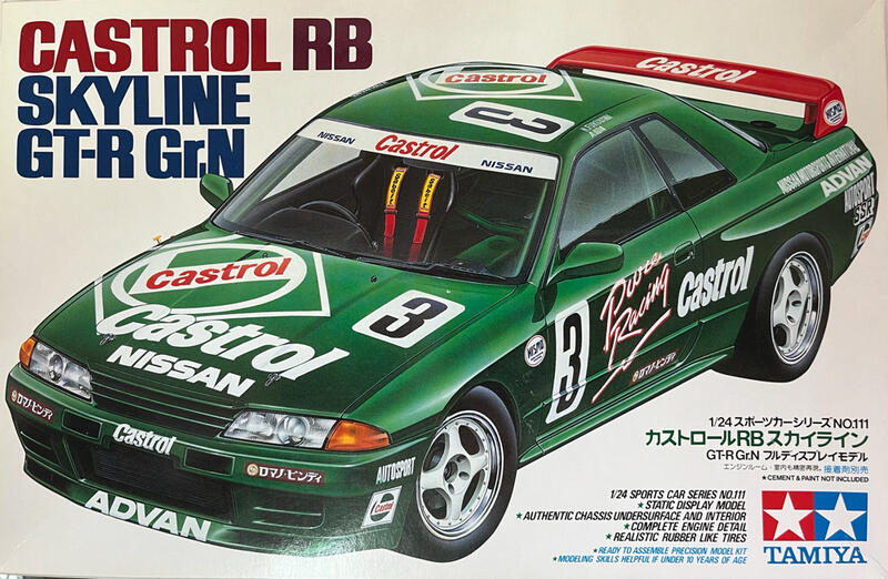 Tamiya 1/24 Castrol RB Skyline GT-R Gr.N | 露天市集 | 全台最大的網路購物市集