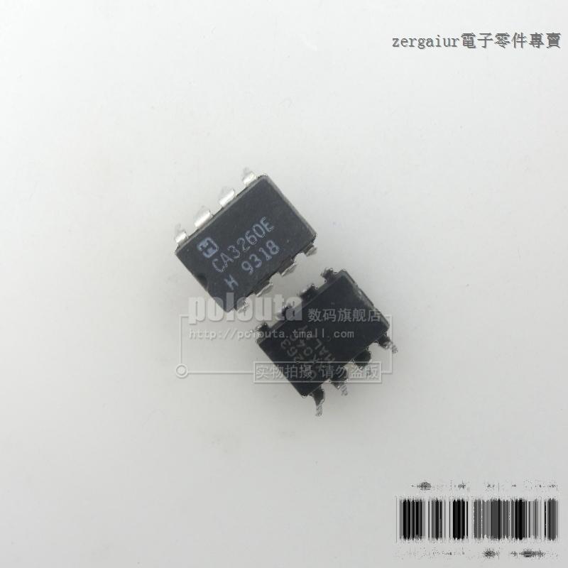 CA3260E IC晶片好品質 現貨供應 DIP-8 CA3260 積體電路 205-01013 | 露天市集 | 全台最大的網路購物市集