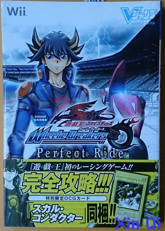 【Xin Qi】遊戲王 WB01-JPB01 骷髏統領 金亮 (含攻略書卡) 書皮有磨損 | 露天市集 | 全台最大的網路購物市集