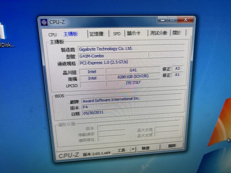 技嘉(MBB4)G41M-combo+E6600 CPU主機板(Socket 775) | 露天市集 | 全台最大的網路購物市集