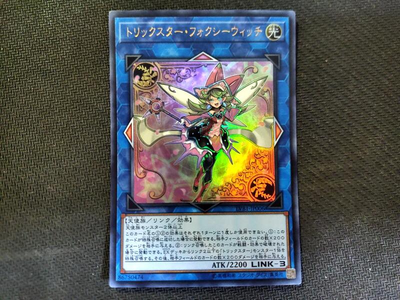 (新世界) LVB1-JP006 詭術星·福克希維琪 金亮 99-97分 | 露天市集 | 全台最大的網路購物市集