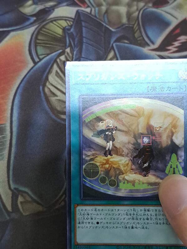 {DARK拍賣}遊戲王-亮面 BLVO-JP054 守寶槍精監視 | 露天市集 | 全台最大的網路購物市集