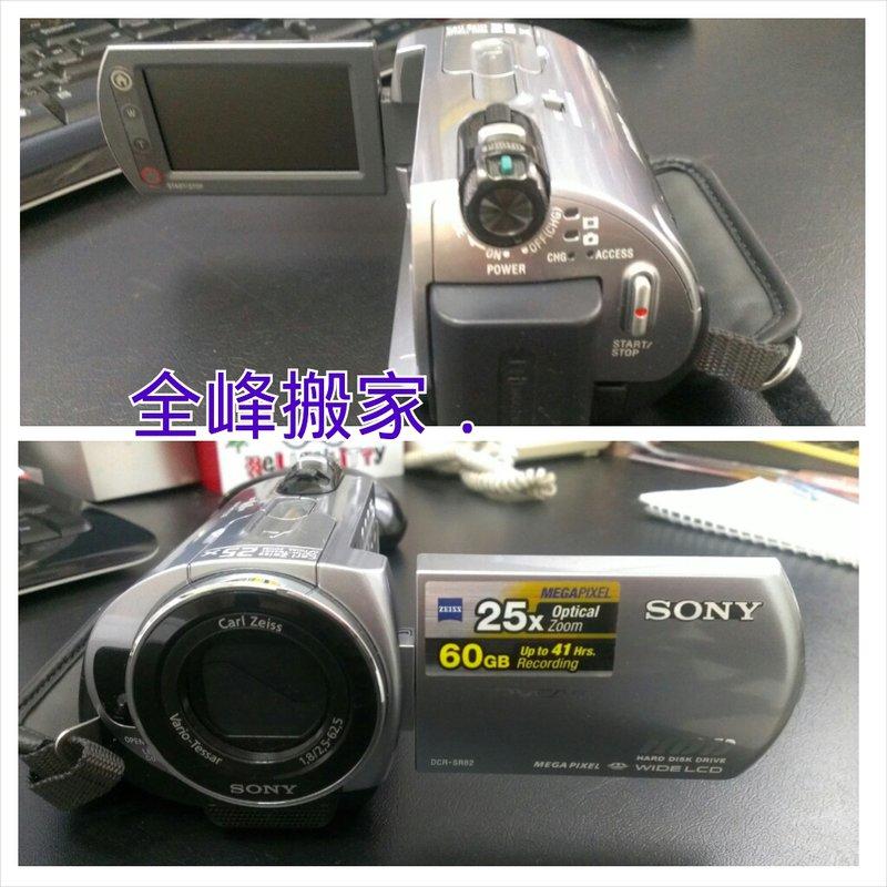 Sony V8 - 全峰搬家 | 露天市集 | 全台最大的網路購物市集