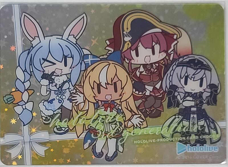 [ALG] 現貨 Hololive Card Choco 巧克力卡片 第四彈 3期生 兔田佩克拉 不知火芙蕾雅 白銀諾艾 | 露天市集 | 全台最大的網路購物市集