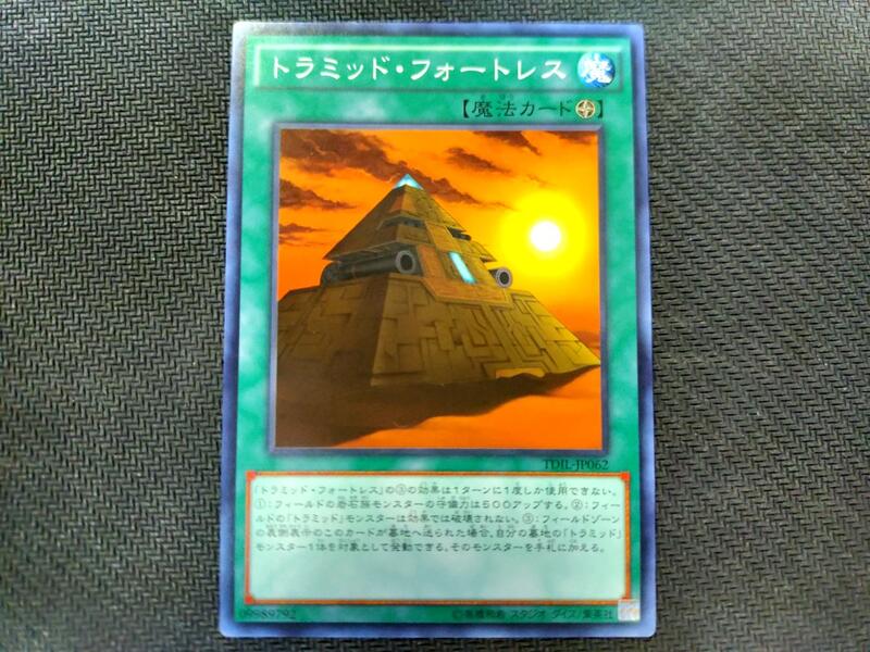 (新世界) TDIL-JP062 古代遺跡要塞 普卡 98-90分 | 露天市集 | 全台最大的網路購物市集