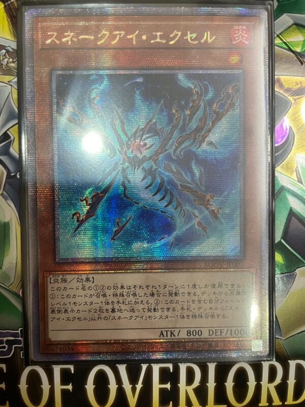 {Toy’s賣場}遊戲王（現貨韓紙金鑽25th）1202 AGOV-JP007 蛇眼 梣木 | 露天市集 | 全台最大的網路購物市集