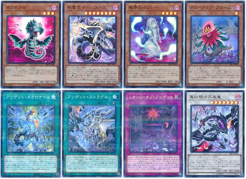 [KK] SR07新卡8張一套SR07-JP041 SR07-JP000 SR07-JP001 SR07-JP034 | 露天市集 | 全台最大的網路購物市集