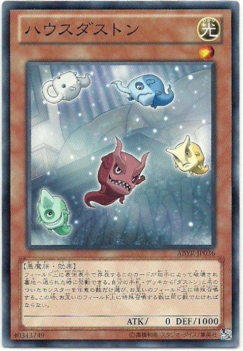 萬隆達﹡802 ABYR-JP036 AT17-JP005 屋塵妖 隨機出貨 | 露天市集 | 全台最大的網路購物市集