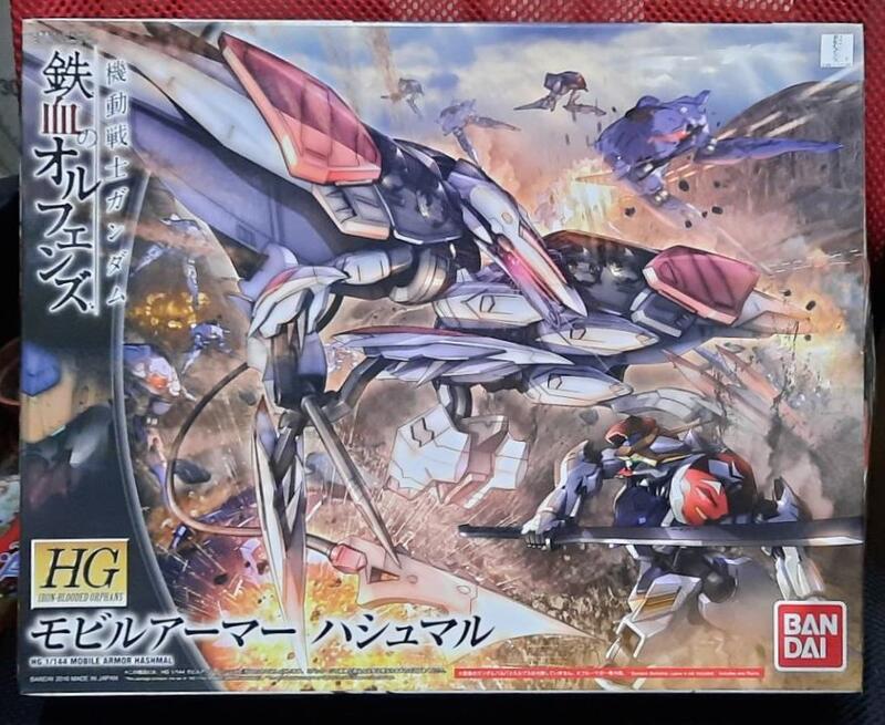 (STH)現貨不挑盒 萬代 鐵血的孤兒 HG1/144 029 ARMOR HASHMAL MA大型機動兵器+支架含太刀 | 露天市集 | 全 ...