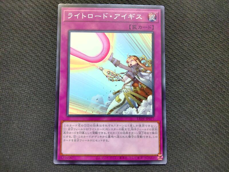 (新世界) LEDE-JP077 光道神盾 普卡 99-97分 | 露天市集 | 全台最大的網路購物市集