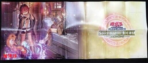 萬隆達* 遊戲王 SD39-JPT03 四靈使 場地紙 卡墊 桌墊 雅維斯&比達 | 露天市集 | 全台最大的網路購物市集