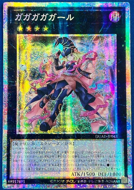 【伯明罕】DUAD-JP043 我我我我女孩 (白鑽/稜鑽/菱鑽/銀鑽) | 露天市集 | 全台最大的網路購物市集