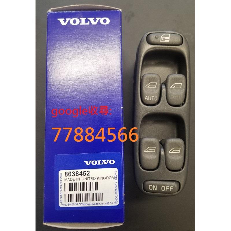 8638452 VOLVO 富豪 S70 V70 正廠 電動窗 電動窗開關 開關 駕駛開關 駕駛座開關 駕駛 | 露天市集 | 全台最大的網路購物市集