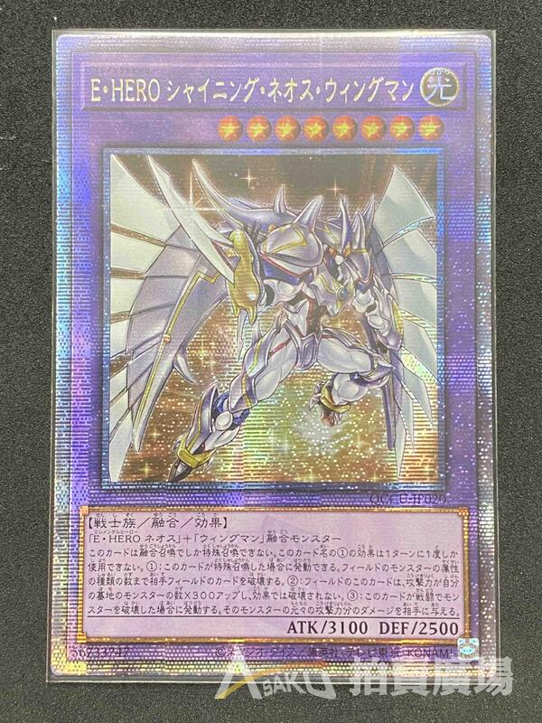 [ Asaku ] 遊戲王 韓紙 QCCU-JP020 25th金鑽 | 露天市集 | 全台最大的網路購物市集