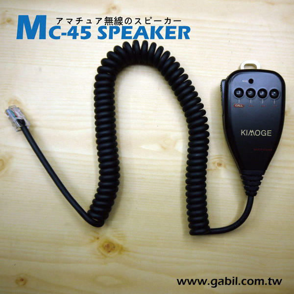 【中區無線電 對講機】KIMOGE MC-45｜8-PIN｜方頭托咪｜TM-V7｜V733｜V708｜271A手持麥克風 | 露天市集 | 全 ...