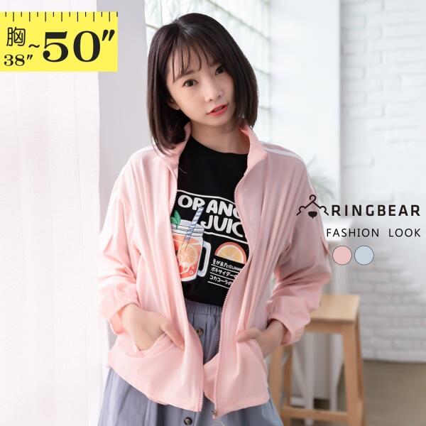 薄外套--J372韓版小清新肩部滾條字母布標點綴拉鍊薄款防曬外套(粉.藍XL-4L)-眼圈熊中大尺碼 | 露天市集 | 全台最大的網路購物市集