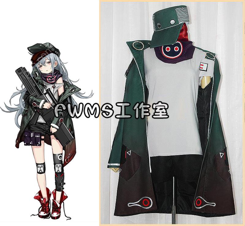少女前線 G11 COS服/COSPLAY服/COS假髮/COS鞋子/COS道具槍/COS道具武器/專業定制/可來圖定做 | 露天市集 | 全 ...