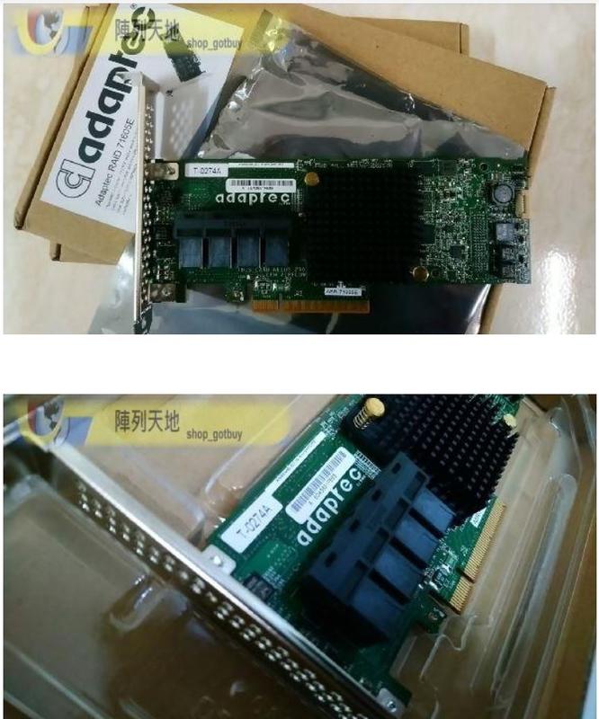Adaptec 71605 7805 1GB 8-port 16-port HBA RAID 比價LSI 9300 | 露天市集 | 全台最大的網路購物市集
