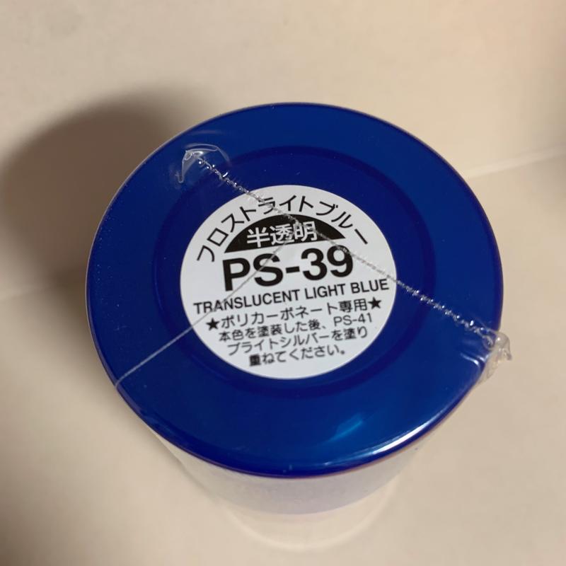 昇揚遙控模型 TAMIYA PS-39 透明車殼專用噴漆 (透明淺藍色) | 露天市集 | 全台最大的網路購物市集